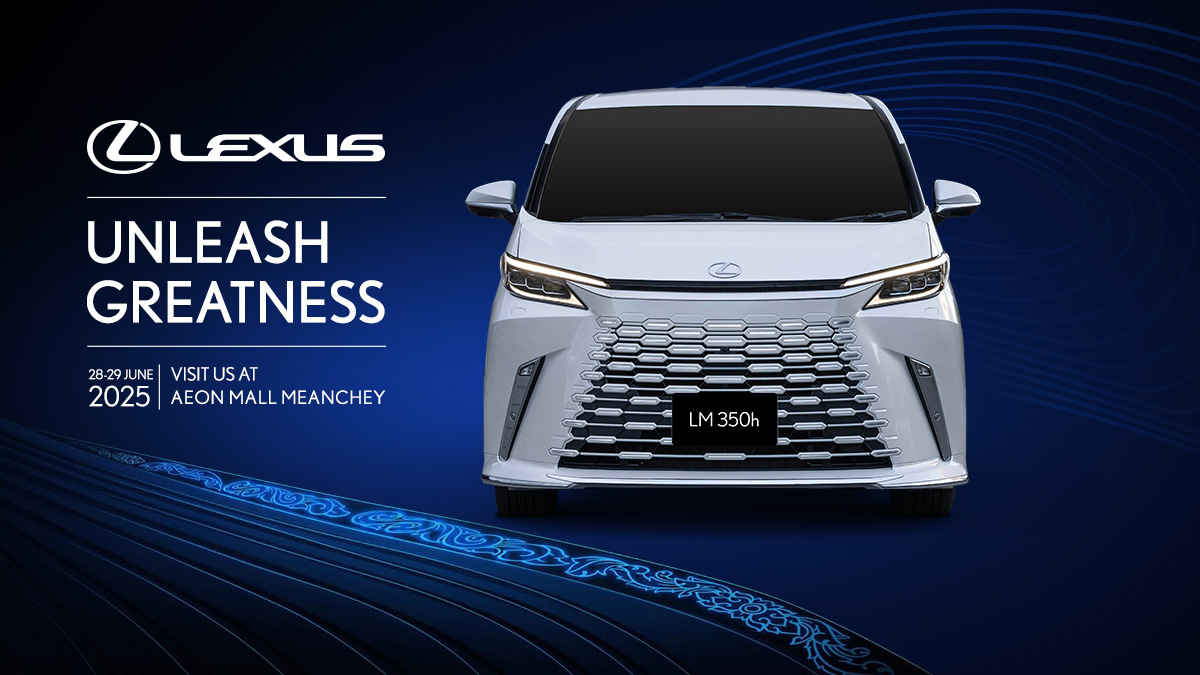 ឧត្តមភាពនៃគុណតម្លៃរយៈពេលមួយឆ្នាំរបស់ឡិច ស៊ឺស ខេមបូឌា